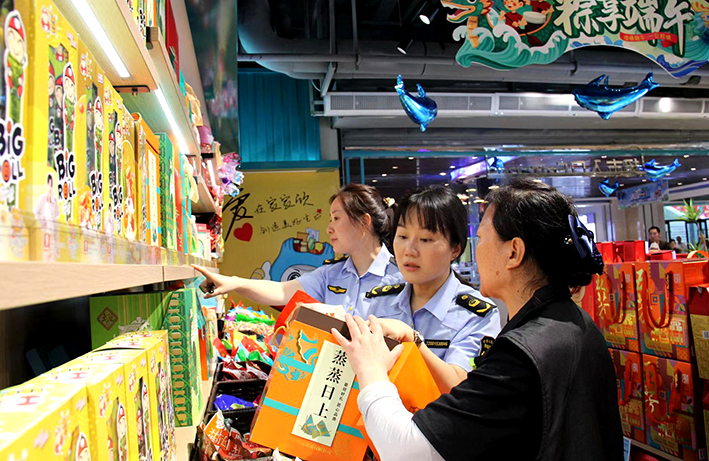 网络中国节端午长寿严打天价粽子 时政经济 长寿新闻网